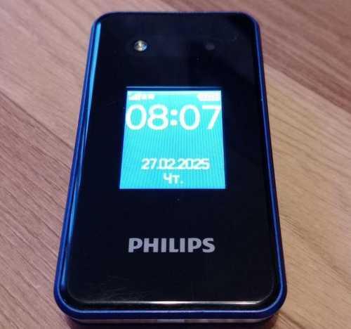 Philips E2602