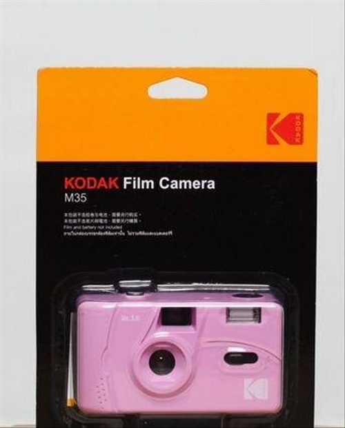 Пленочный фотоаппарат Kodak M35 новый фиолетовый
