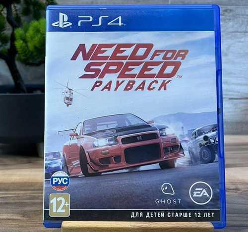 Need for speed payback ps4