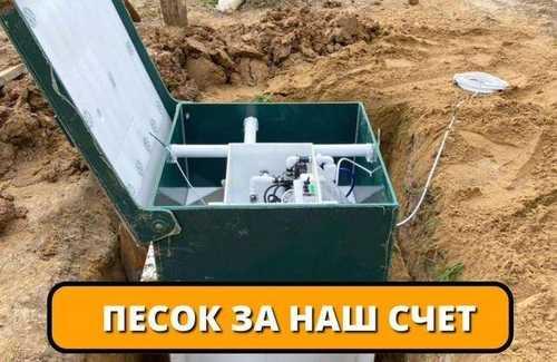 Септик Юнилос Астра 4 Пр