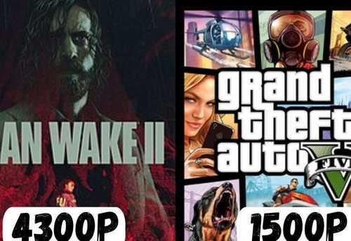 Комплeкт Alan Wake 2 + Grand Theft Auto V