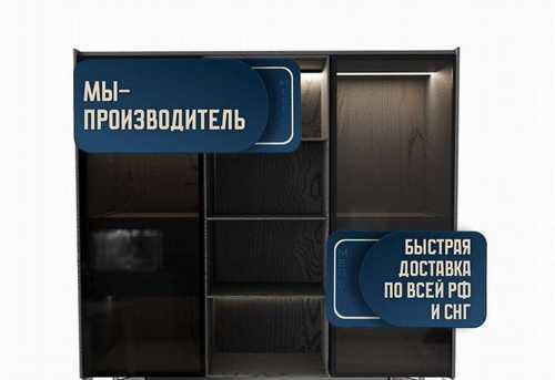 Дизайнерский Шкаф со стеклянными дверцами