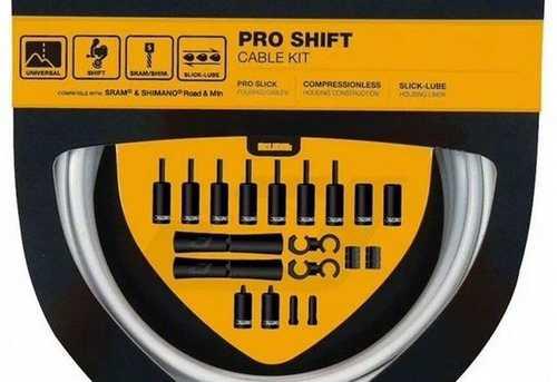 Набор тросиков Jagwire Pro Shift Kit White(PCK503)