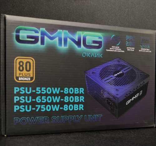 Gmng PSU-750W-80BR 750wt / Обмен