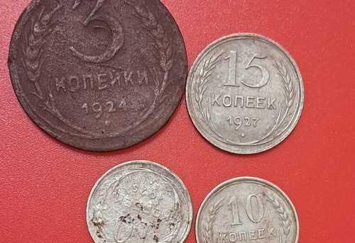 Монеты Ранние Советы 1924,25,27 Медные, серебро