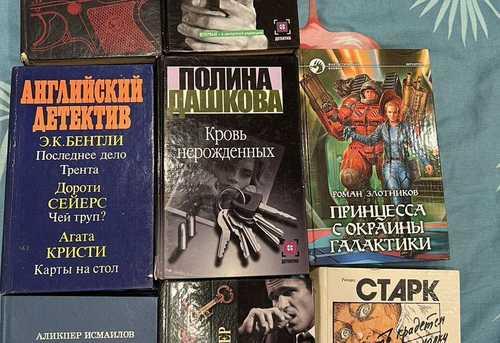 Книги. Детективы и фантастика