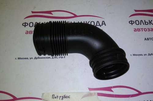 Патрубок воздушного фильтра 1K0129618BF