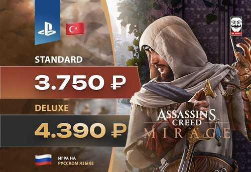 Assassins Creed Mirage / ps4 ps5