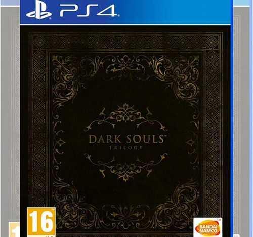 Dark souls trilogy ps4 диск