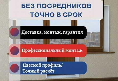 Пластиковые двери, нестандартные размеры