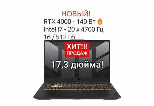 Новый игровой ноутбук Asus 17", i7, RTX4060 16/512