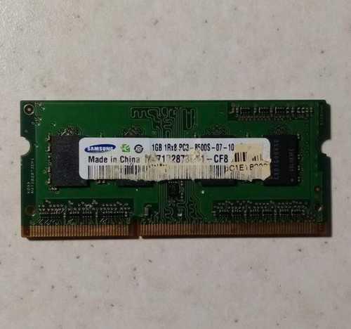 Оперативная память Samsung ddr3 для ноутбука 1GB 1