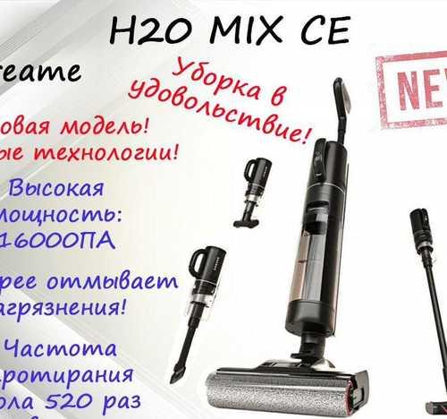 Xiaomi Dreame H20 Mix CE