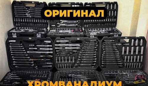 Набор инструментов в Казани