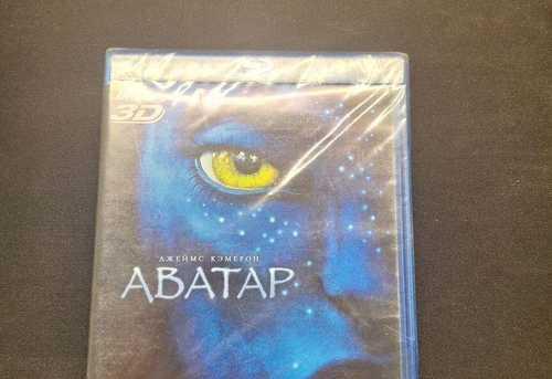 Аватар blu ray 3D