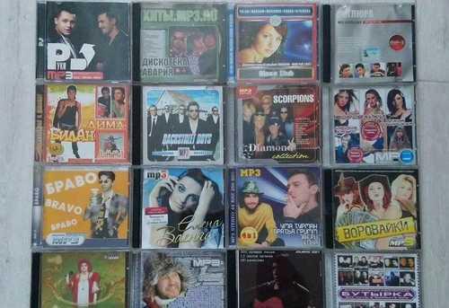 Музыкальные cd MP3 диски