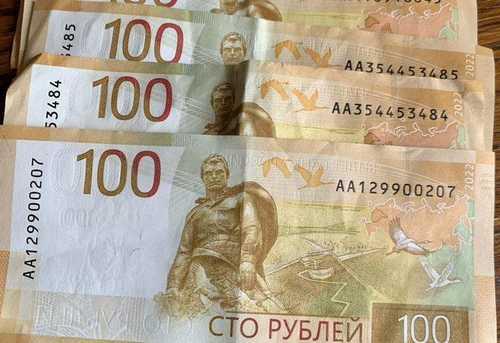 Купюра новая сто рубл
