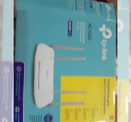 Роутер tp link ec220 g5