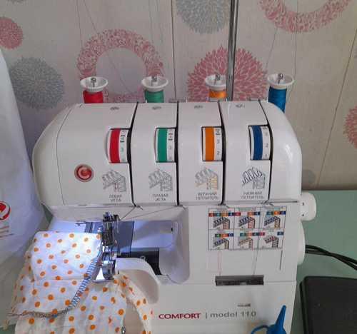 Оверлок Comfort 110 Новый Гарантия