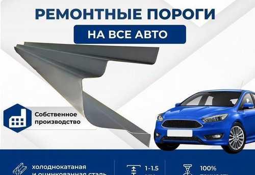 Ремонтные пороги Nissan Almera Classic