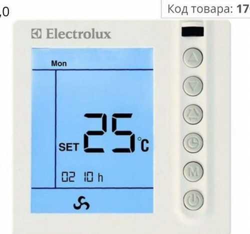 Пульт управления Electrolux ERC-16-1