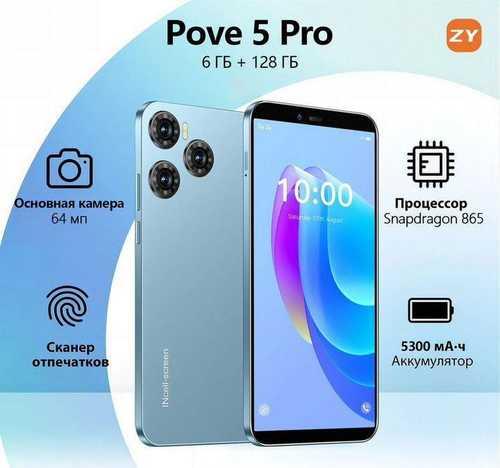 ZUNYI Note 12 Pro, 6/128 ГБ