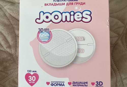 Вкладыши для груди 25 шт