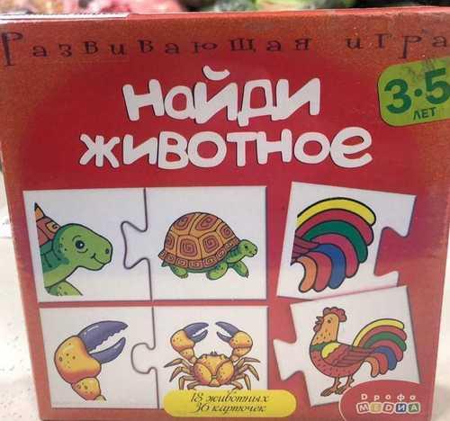 Развивающие игрушки