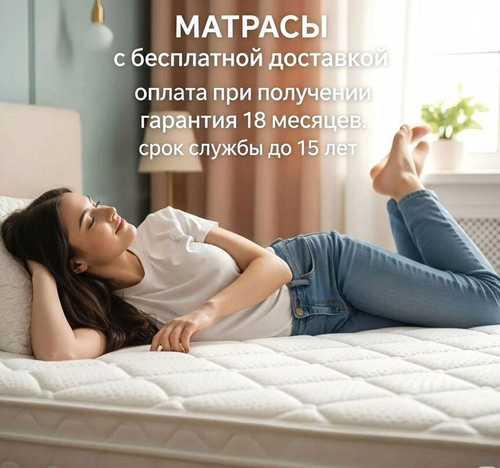 Матрас 90x200 ортопедический