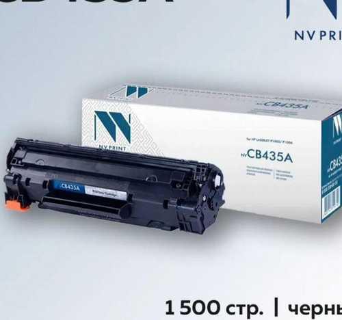 Картриджи HP CB436A CB435A