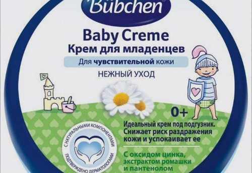 Новый Bubchen Увлажняющий крем для младенцев 20 мл