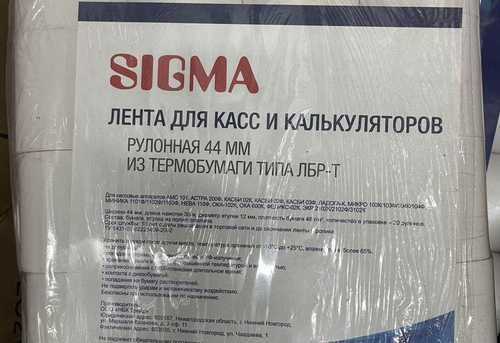 Кассовая лента 44мм 30м Sigma из термобумаги