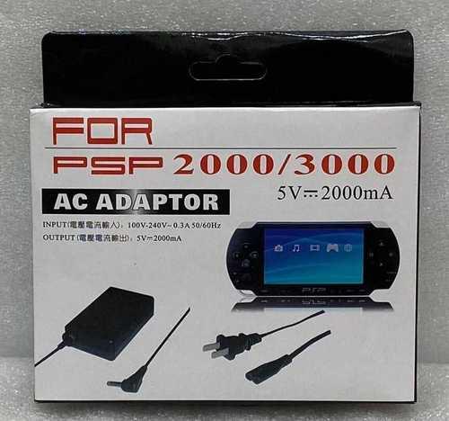 Зарядное устройство для PSP