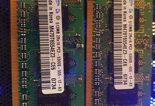 Оперативная память для ноутбука Samsung DDR2 1GB