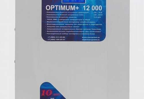 Стабилизатор Энерготех optimum+ 12000 HV