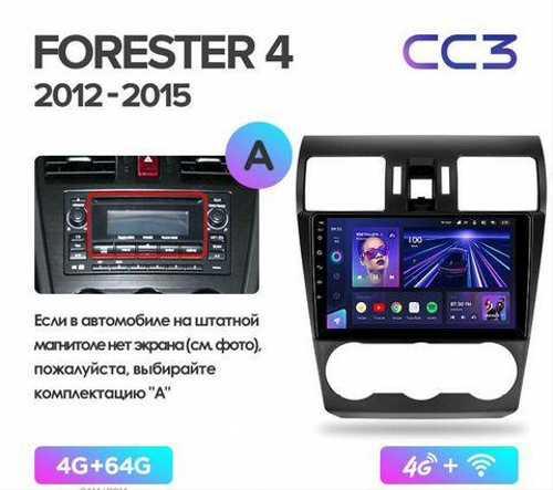 Магнитола Teyes CC3 для Subaru Forester / Impreza