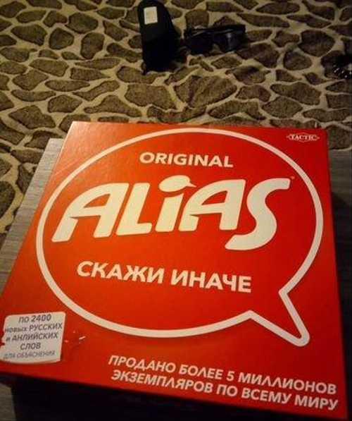 Настольная игра Allias (скажи иначе)