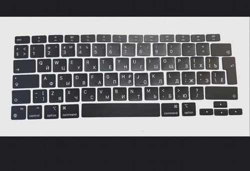 Macbook air клавиши