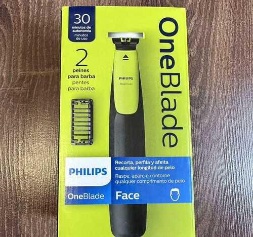 Триммер Philips Oneblade QP2510/15