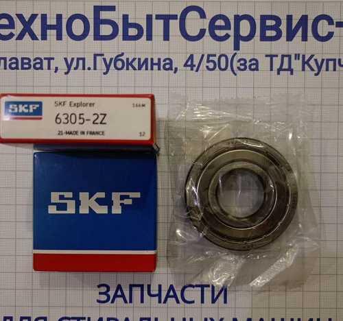 Подшипник 6305-2Z