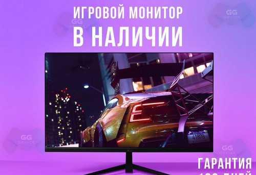 27дюймов 144/165гц монитор прямой Full HD новый