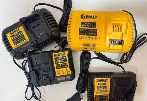 Dewalt зарядное устройство