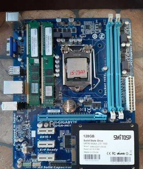 Материнская плата 1155+Процессор i5+8Gb+SSD+Кулер
