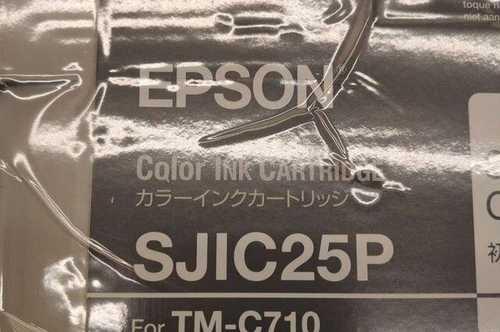 Картридж epson sjic25p для с710 (стартовый)