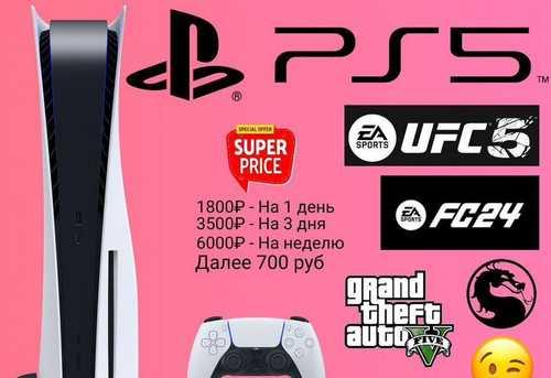 Аренда пс5 + UFS 5 + Fifa 24 Аренда PS5