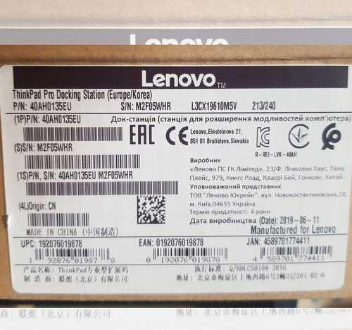 Док-станция Lenovo ThinkPad Pro 40AH0135EU