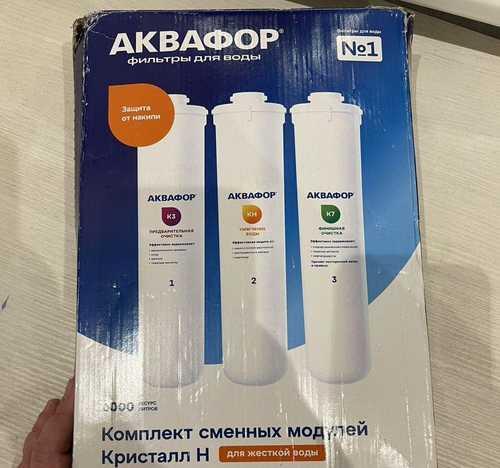 Фильтр для воды аквафор кристалл