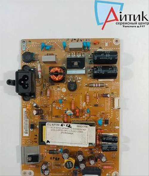 Блок питание LG EAX65391401 (2.8)