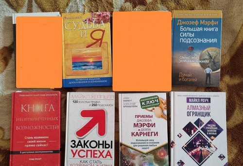 Продам книги