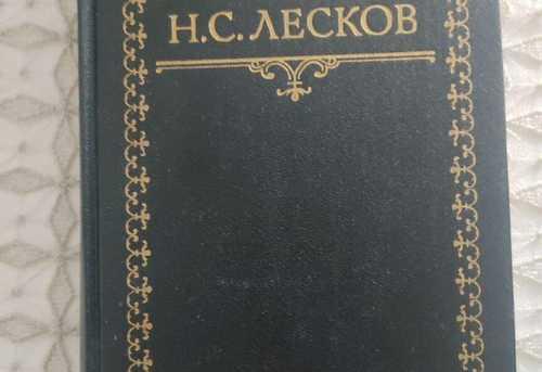 Собрание сочинений Н. С. Лескова в 6 томах